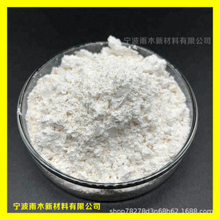 纳米二氧化硅粉 高纯超细二氧化硅颗粒 KH550 KH570 科研实验SiO2-阿里巴巴