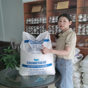LDPE 新加坡聚烯烃 G215 G810-S G811 注塑级-阿里巴巴