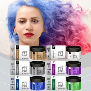 hoegoa 幻彩美发蜡系列 多彩发色草本温和滋润护发易上色美发剂-阿里巴巴