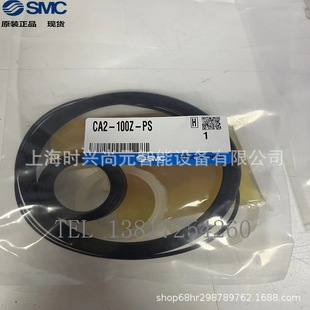 SMC 气缸密封圈 CA2-100Z-PS 全新原装正品实拍图全系列可订货-阿里巴巴