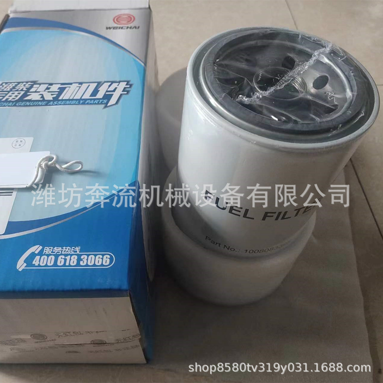 1008088046 潍柴原厂柴油滤芯 别拉斯BELAZ 自卸车发动机燃油滤芯-阿里巴巴