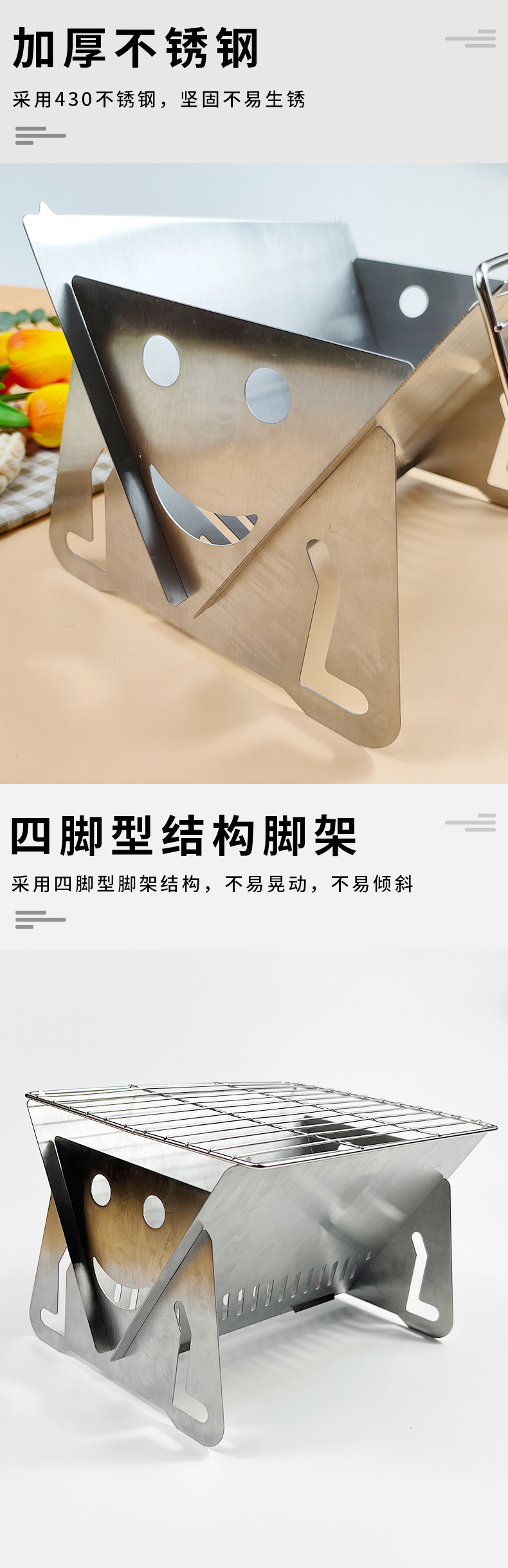 新款烧烤炉不锈钢烧烤架子户外便携折叠炭烤炉烧烤工具木炭碳架子-阿里巴巴