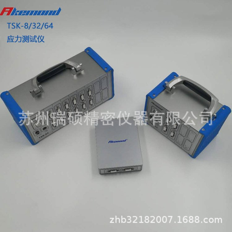 阿克蒙德TSK-32C应变测量系统ICT FCT电路板分板应力测试仪厂家-阿里巴巴