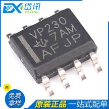 vp230总线收发器-vp230总线收发器批发、促销价格、产地货源 - 阿里巴巴