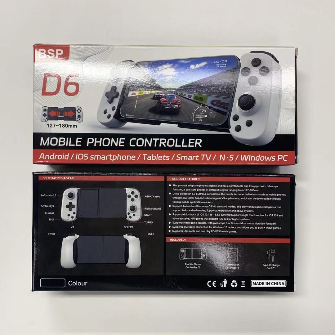 D6拉伸手柄无线蓝牙手机游戏手柄双霍尔体感安卓ios电脑Switch-阿里巴巴