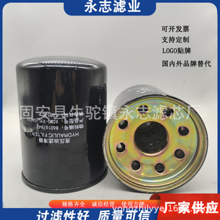 工厂供应860167643液压油滤芯过滤器适用于工程机械等设备滤清器-阿里巴巴