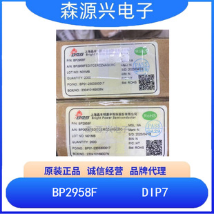 晶丰明源 BP2958F BP2958D BP2958 降压型LED恒流驱动IC-阿里巴巴