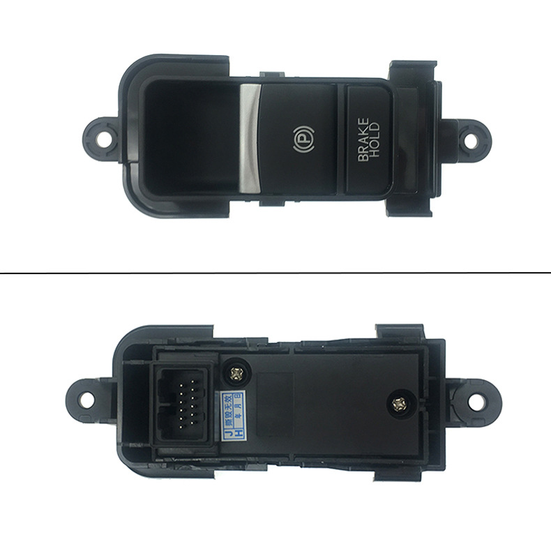 35355-T2J-H01适用本田14-18款雅阁电子手刹开关停车驻车制动开关-阿里巴巴