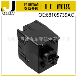 无线点火模块 68105739AC 适用城乡挑战者道奇杜兰戈-阿里巴巴