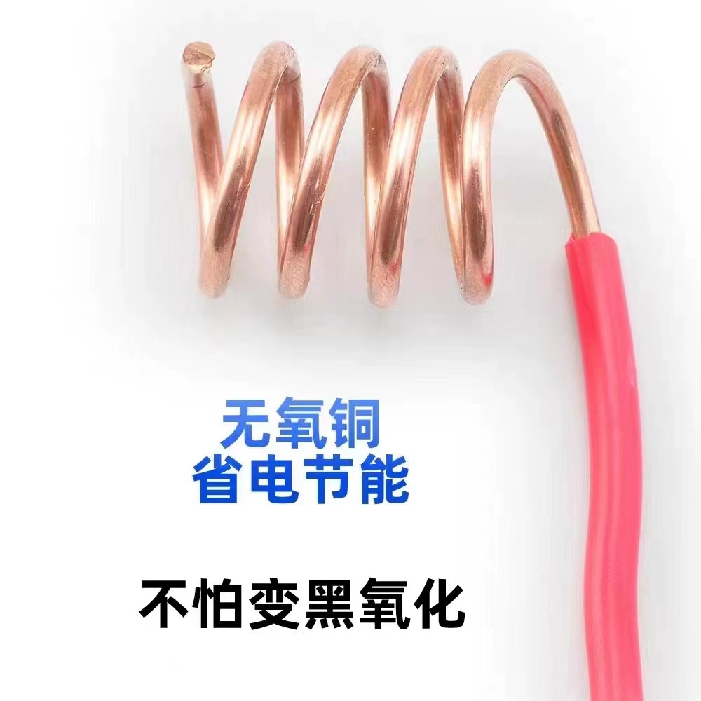 NH-BV/WDZN-BYJ电线1.52.546平方国标单芯铜线家装电线-阿里巴巴