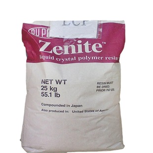 供应高刚性耐高温LCP玻纤增强30%GF美国杜邦 6130L-WT010塑胶原料-阿里巴巴