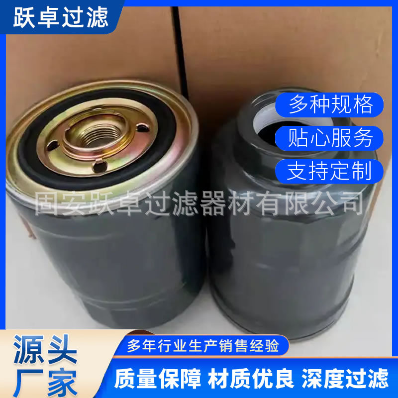 14536511沃尔沃滤芯-14536511沃尔沃滤芯批发、促销价格、产地货源 - 阿里巴巴