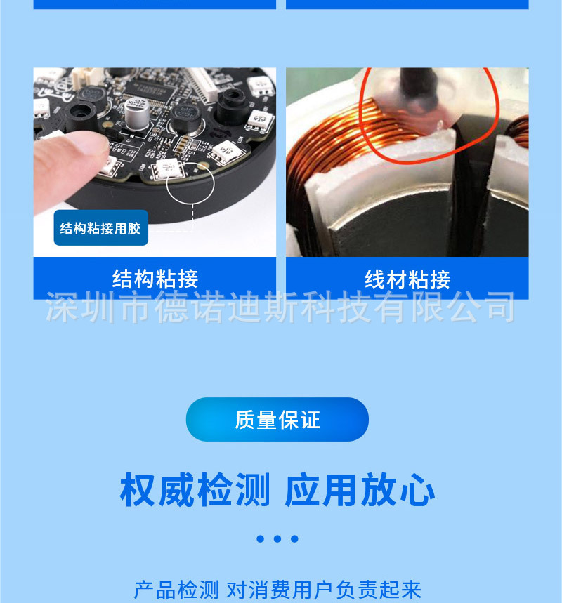 快速固化透明环氧AB胶55646线材固定焊点保护结构粘接试用装-阿里巴巴