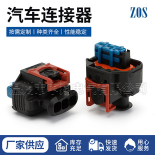 1928405521 1928405523 1928405718 1928405525连接器-阿里巴巴