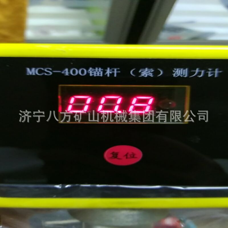 MCS-400锚索测力计 矿用本安型锚杆锚索测力计数显检测仪器-阿里巴巴