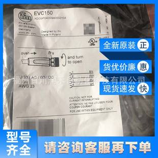 EVC150易福门ifm传感器附件带插座连接电缆高防护全新原装询价-阿里巴巴