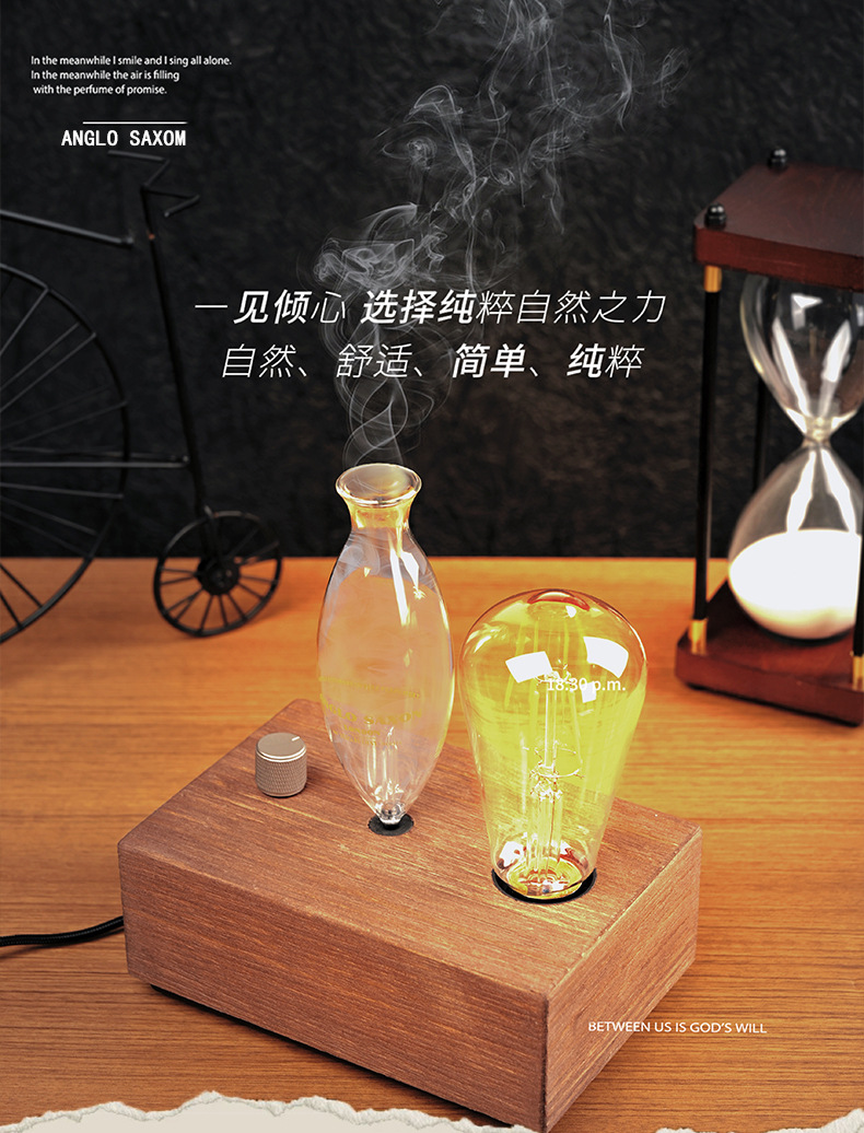 抖音同款Charaba香薰机复古香氛机爆款无火冷香仪清新空气扩香器-阿里巴巴