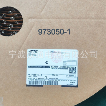 真实库存 790319-3 原装连接器 ST790319-3-阿里巴巴