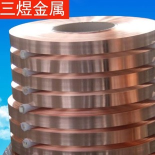 环保高磷铜C5191 C5210 1/2H H EH 适用不同弹片端子接插件连续冲-阿里巴巴