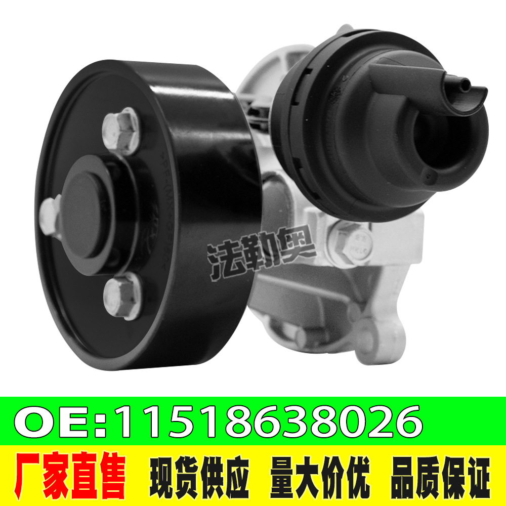 适用宝马 B48 发动机 机械水泵 水泵总成 11518638026 冷却液泵-阿里巴巴