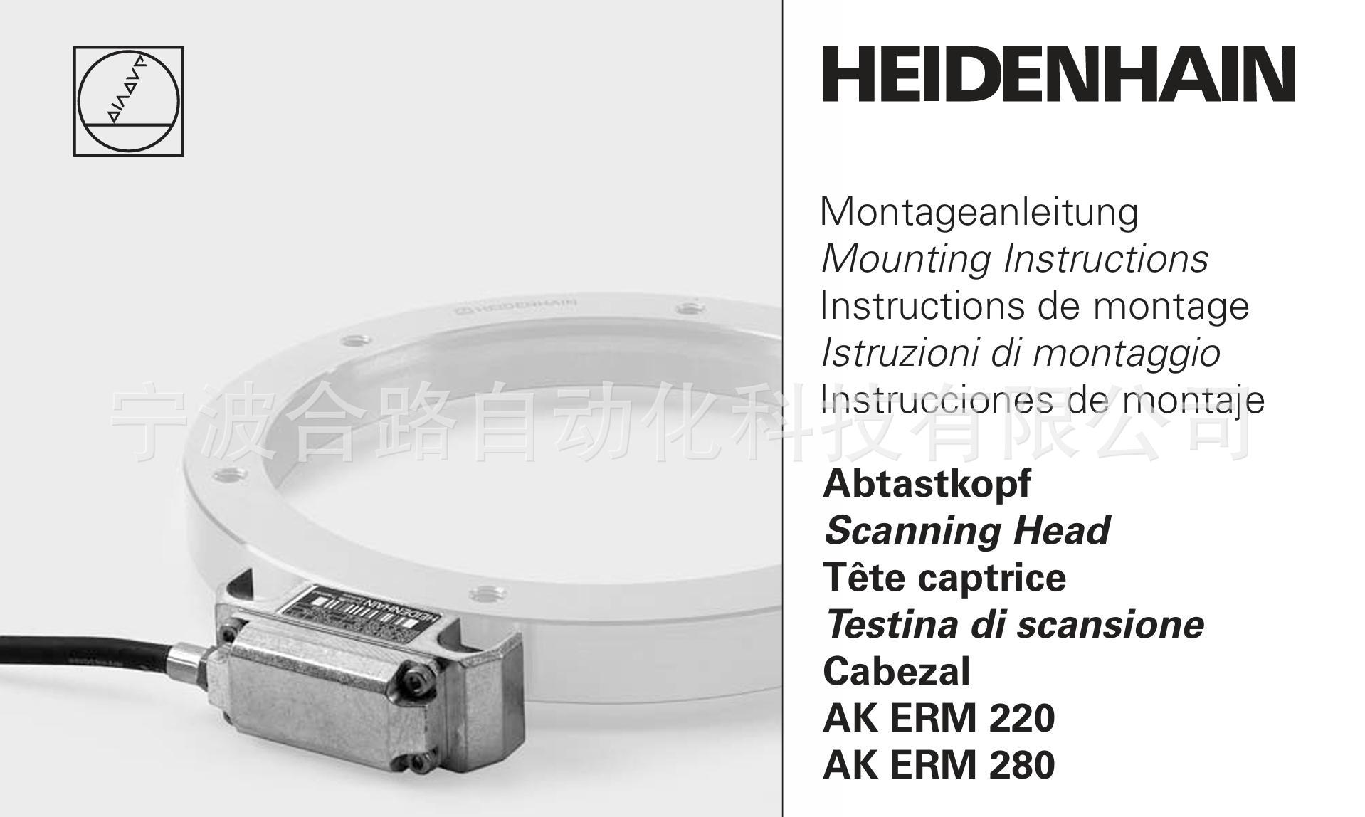 海德汉AK ERM 280 ID:393000-13磁性角度编码器HEIDENHAIN-阿里巴巴