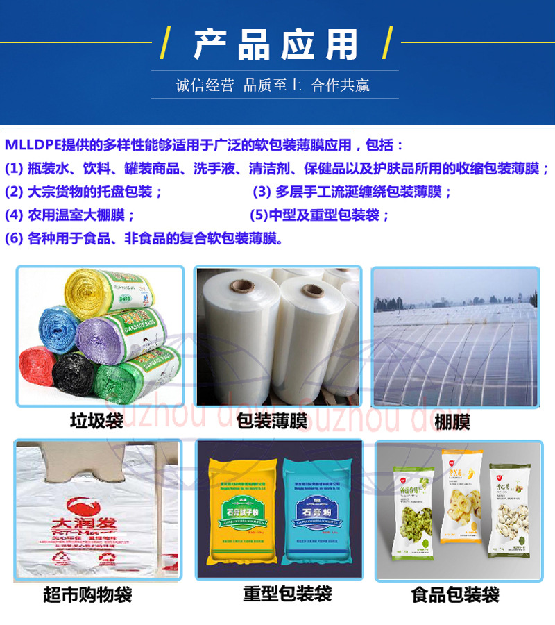 低温热封PE茂金属吹膜改性MLLDPE日本普瑞曼SP0540 流延薄膜原料-阿里巴巴