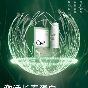 SRW cel e细胞全维胶囊细胞抗衰新西兰cel1焕新胶囊cel2 cel3 VTN-阿里巴巴