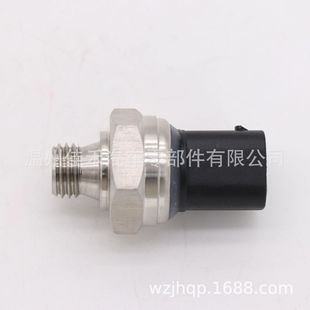 适用于奔驰卡车机油压力传感器 A006.153.60.28/A0061536028-阿里巴巴