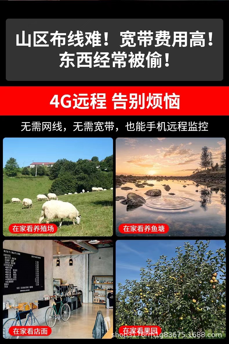 萤石H8 4G监控摄像头300万网络家用手机远程免费流量室外摄影头H6-阿里巴巴