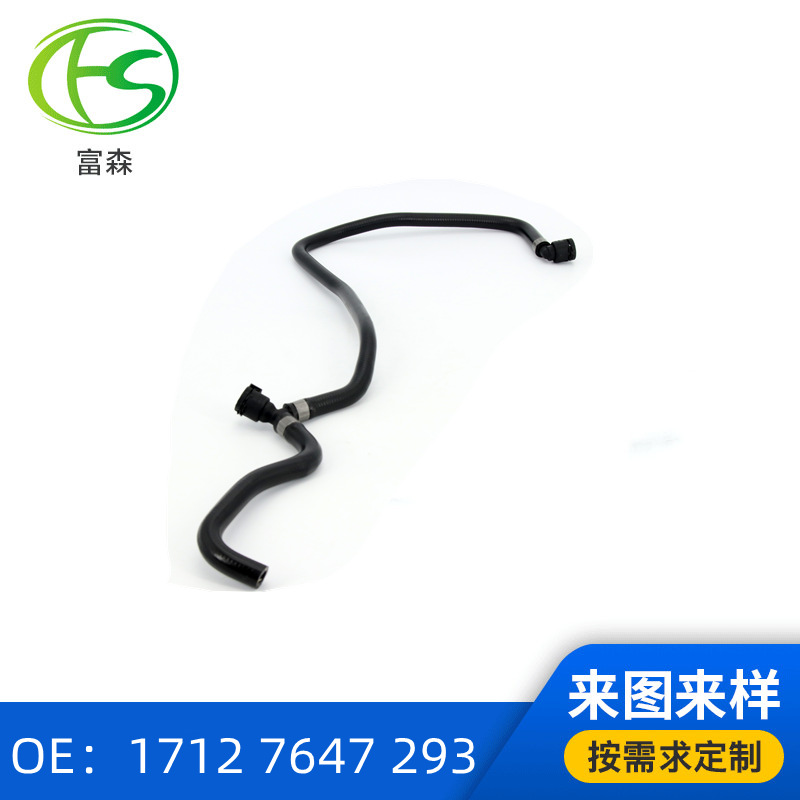 广东富森汽车零部件制造有限公司_阿里巴巴旺铺