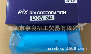日本RIX旋转接头LX76-234 议价-阿里巴巴
