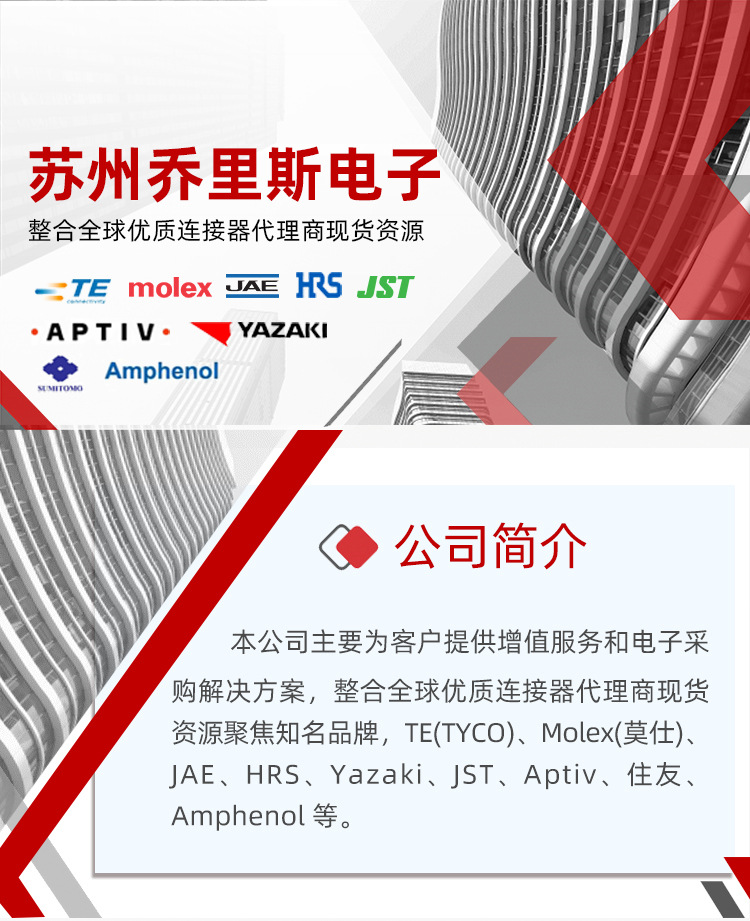 TE\AMP泰科原装WM-8S 连接器汽车用卡扣-阿里巴巴