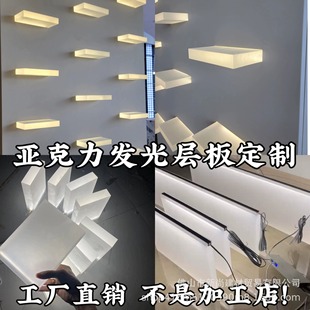 亚克力发光层板灯带有机玻璃展柜透光酒柜磨砂导光隔板uv印刷加工-阿里巴巴