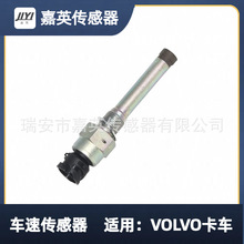 瑞安市嘉英传感器有限公司_阿里巴巴旺铺