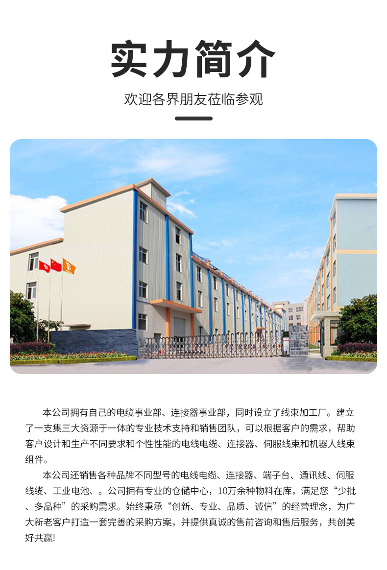 汇川伺服编码器线缆S6-L-P121-3.0 S6-L-P121-5.0 10 15 20 -T-阿里巴巴