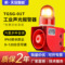 TGSG-01T工业声光报警器可调起重机叉车行车语音提示警报器220V-阿里巴巴