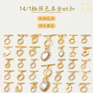 14k纯铜电镀包金OT扣手工diy手链项链保色光面饰品扣连接扣配件-阿里巴巴