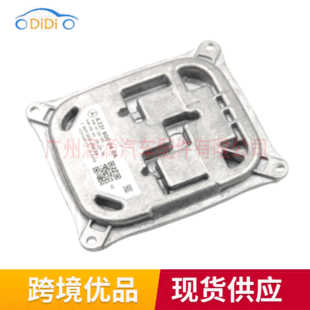 63117263052 适用11-13宝马大灯镇流器控制模块LED氙气模块镇流器-阿里巴巴