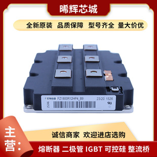 FZ1800R12HP4-B9 FZ1800R16KF4_S1 全新功率IGBT模块 库存充足-阿里巴巴