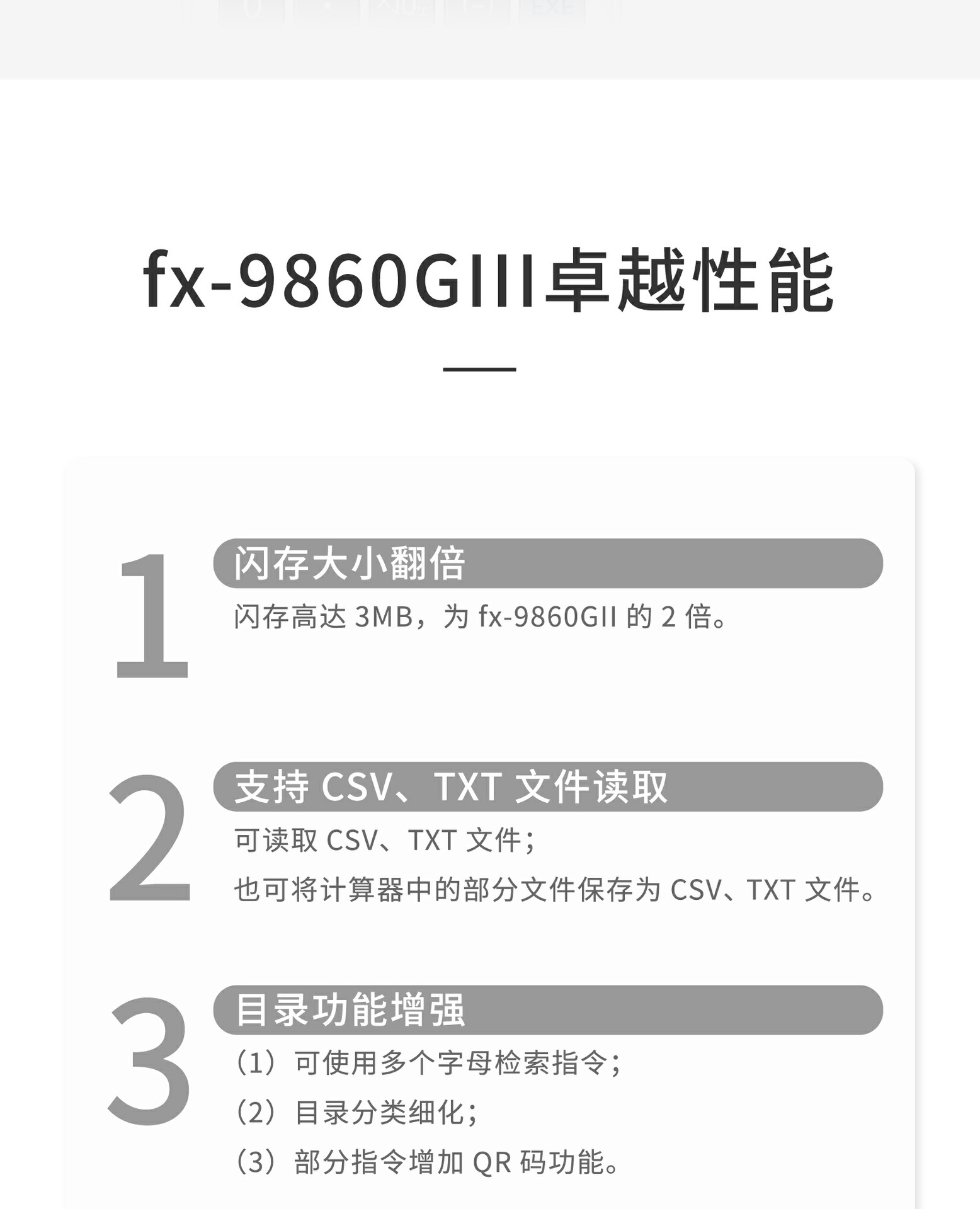 卡西欧FX-9860GIII工程测量道路之星认证版可编程图形测绘计算器-阿里巴巴