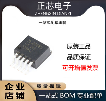 原装现货 XL2596S-5.0E1 TO-263-5 150KHz 降压型DC-DC转换器芯片-阿里巴巴