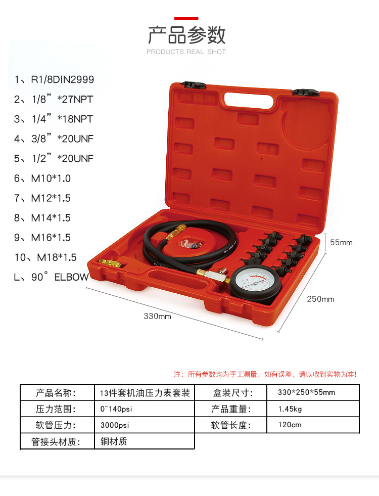 多功能汽车机油压力表发动机机油压力检测表液压油压力检修仪工具-阿里巴巴