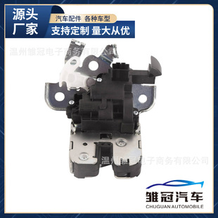 4H0827505 8W0827503汽车后备箱锁块尾门执行器适用于奥迪-阿里巴巴