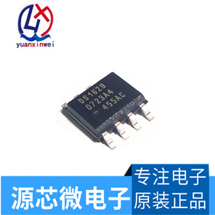 DS1629 DS1629S DS1629S+ 全新 原装 SOP8封装 现货热卖-阿里巴巴