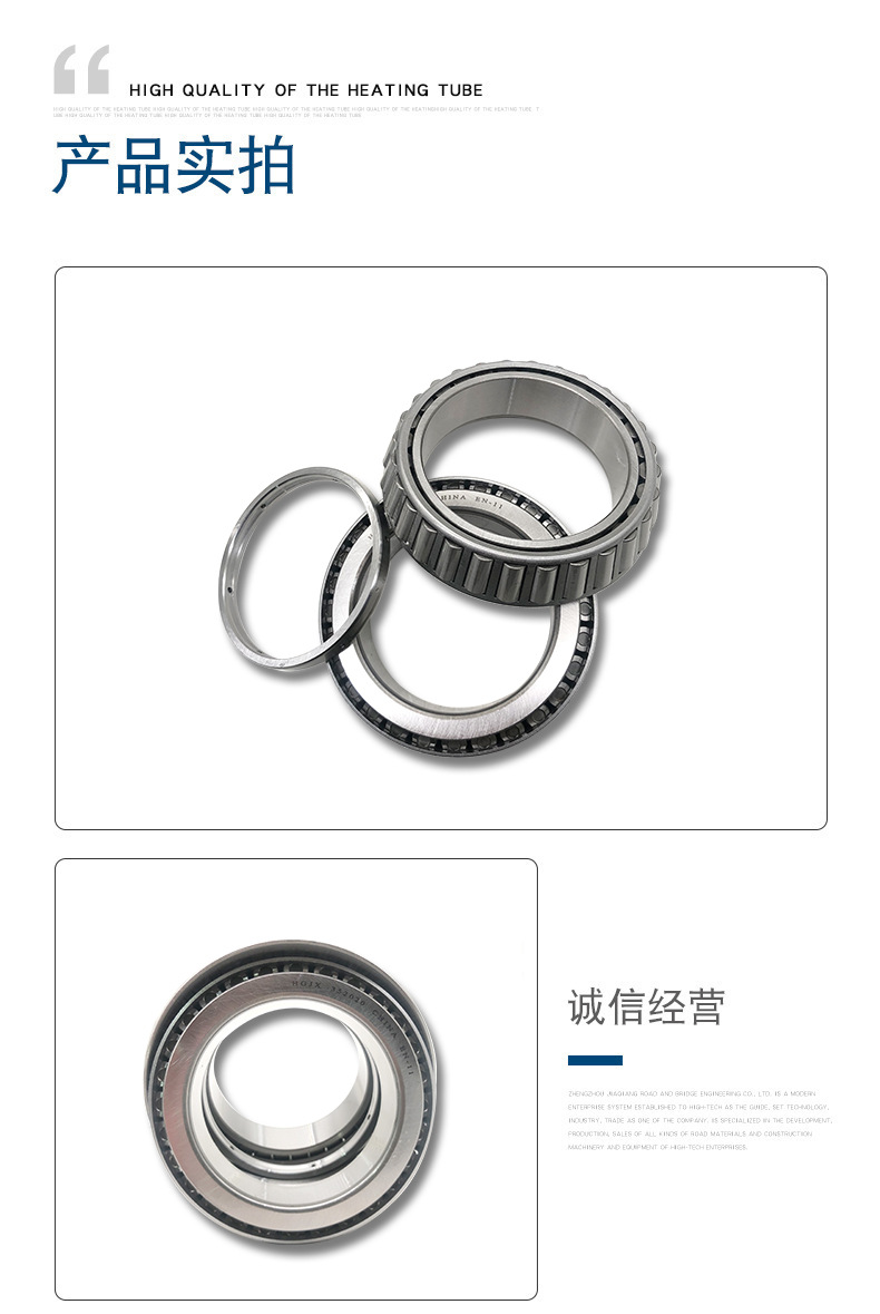 双列圆锥滚子轴承352020 352022 352024 352026X2高转速汽车轴承-阿里巴巴