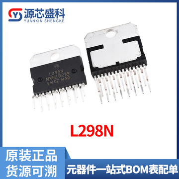 L298N 步进电机驱动芯片/电桥驱动器内部开关ZIP-15原装现货L298-阿里巴巴