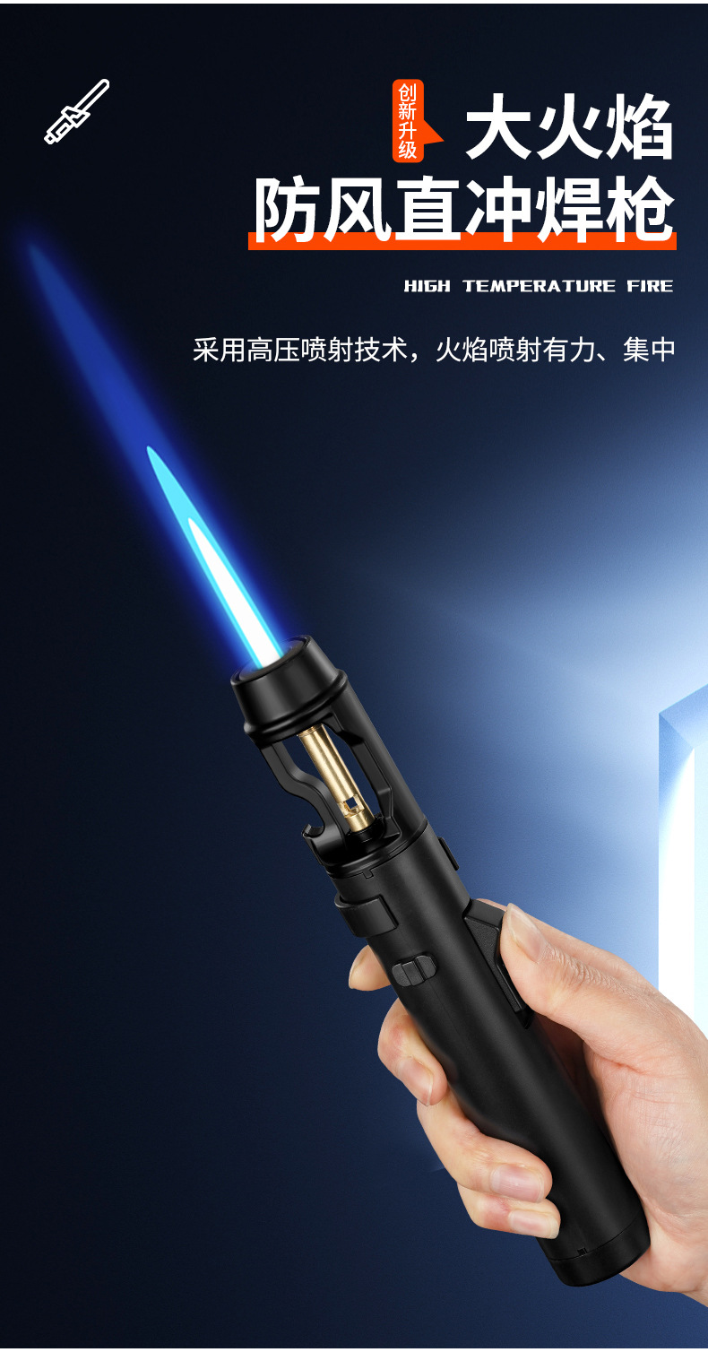 创意造型大火焰充气喷枪防风直冲红焰开瓶器打火机一件代发焊枪-阿里巴巴