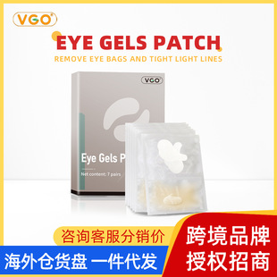 爆款跨境VGO壳聚糖眼膜紧致淡纹消眼袋咖啡因眼膜Eye Gels Patch-阿里巴巴