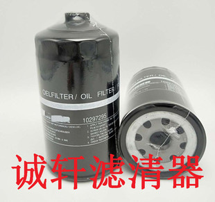 加工定制工程机械配件挖掘机机油滤芯滤清器过滤器10297295滤芯-阿里巴巴
