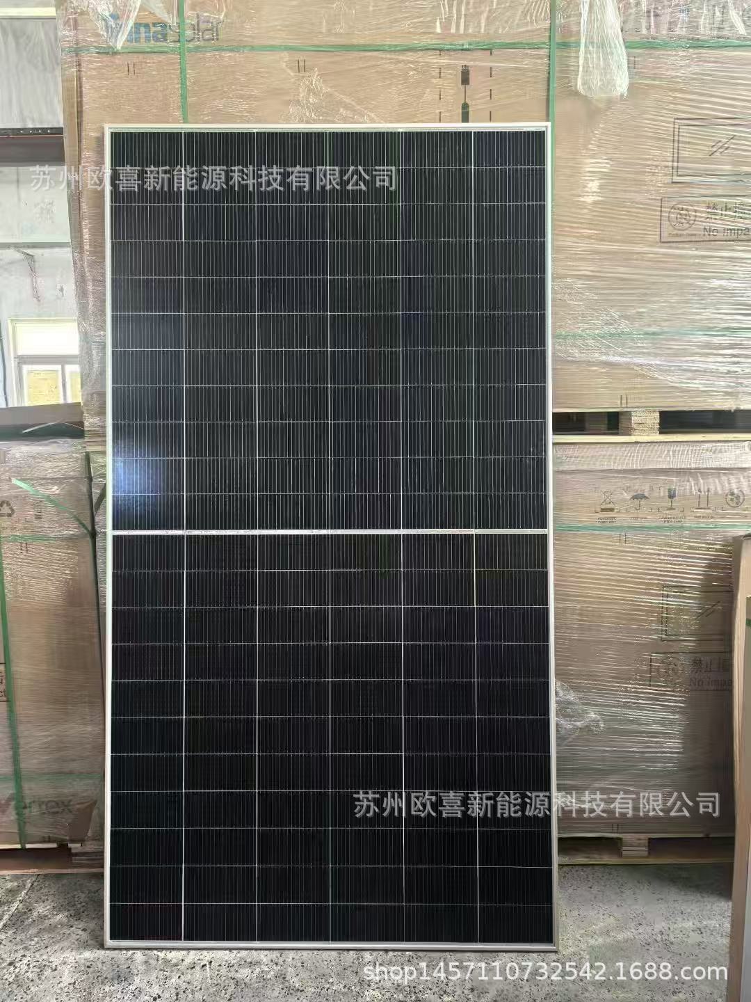 天合Q1光伏板N型单晶710W-715W双面双玻太阳能电池板带原厂质保-阿里巴巴